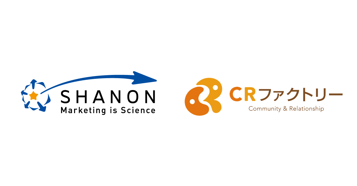 「導入のしやすさ」「管理のしやすさ」「サポート品質」「価格」についてNo.1の「SHANON MARKETING PLATFORM」を特定非営利活動法人CRファクトリー様にご採用いただきました ...